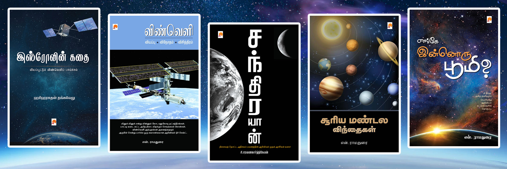 Dialforbooks | டயல் ஃபார் புக்ஸ்